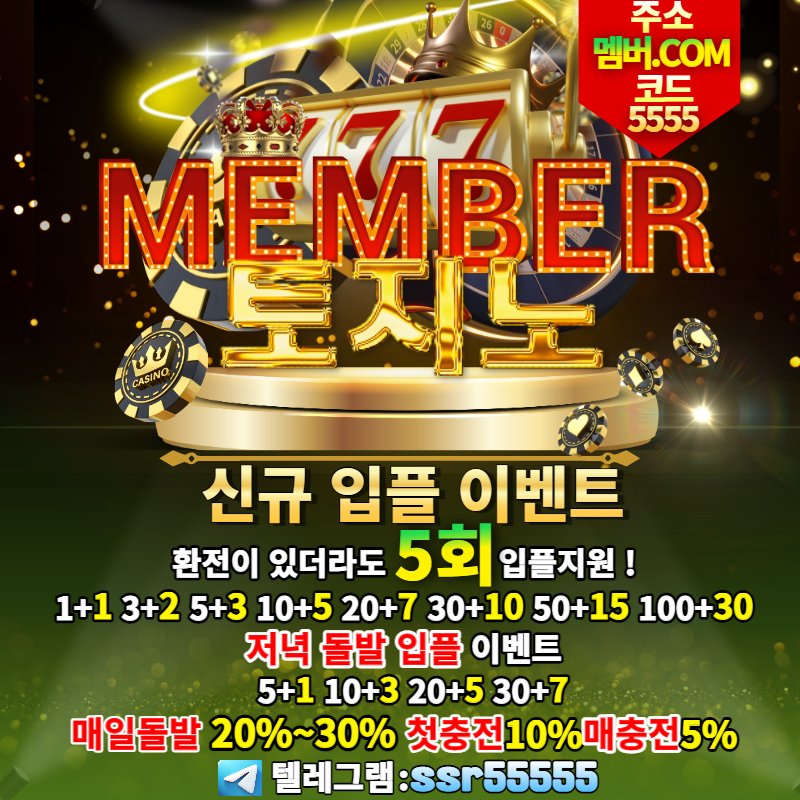 MEMBER 1 1 3 2 5 3 10 5 20 7 30 10 50 15 100 30 MEMBER 1 1 3 2 5 3 10 5 20 7 30 10 50 15 100 30